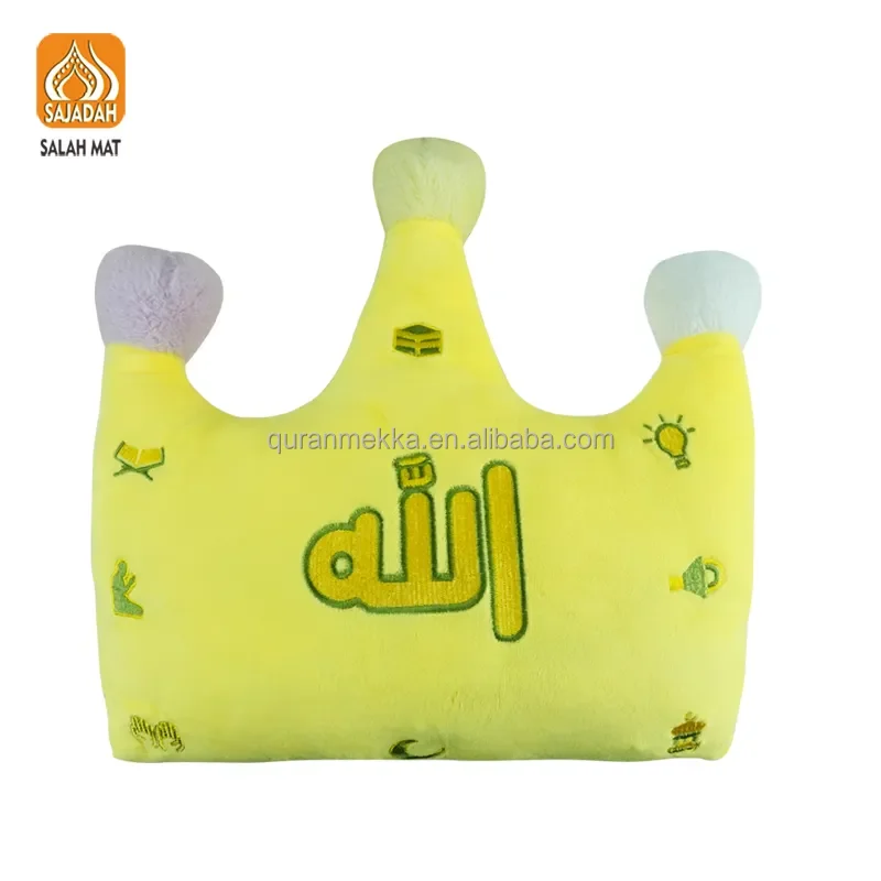 Po-crown Islamic Ramadan Gift Set Muslim Kids Pray Zikr Prayer Toys ...