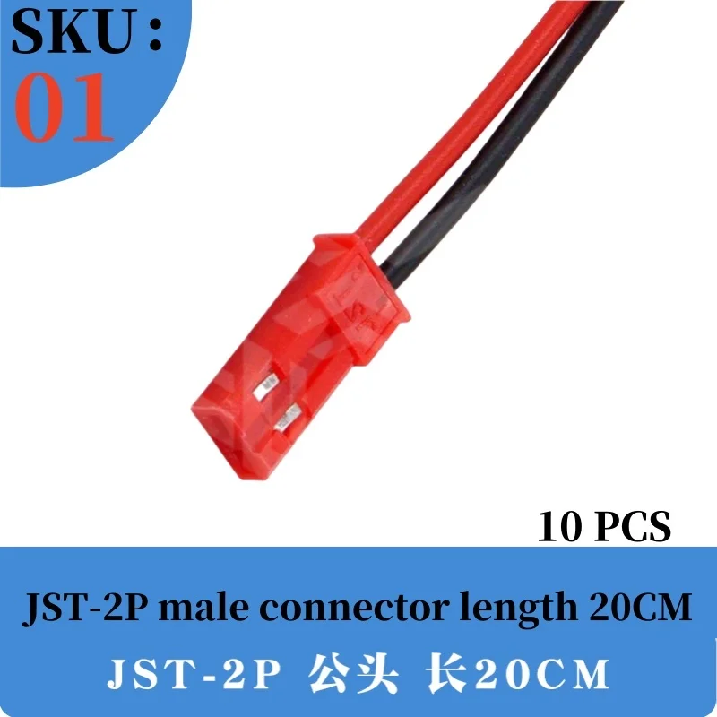 JST Plug-in 2P Connector Cable LED Male/Female Plug Toy Power Cable ...