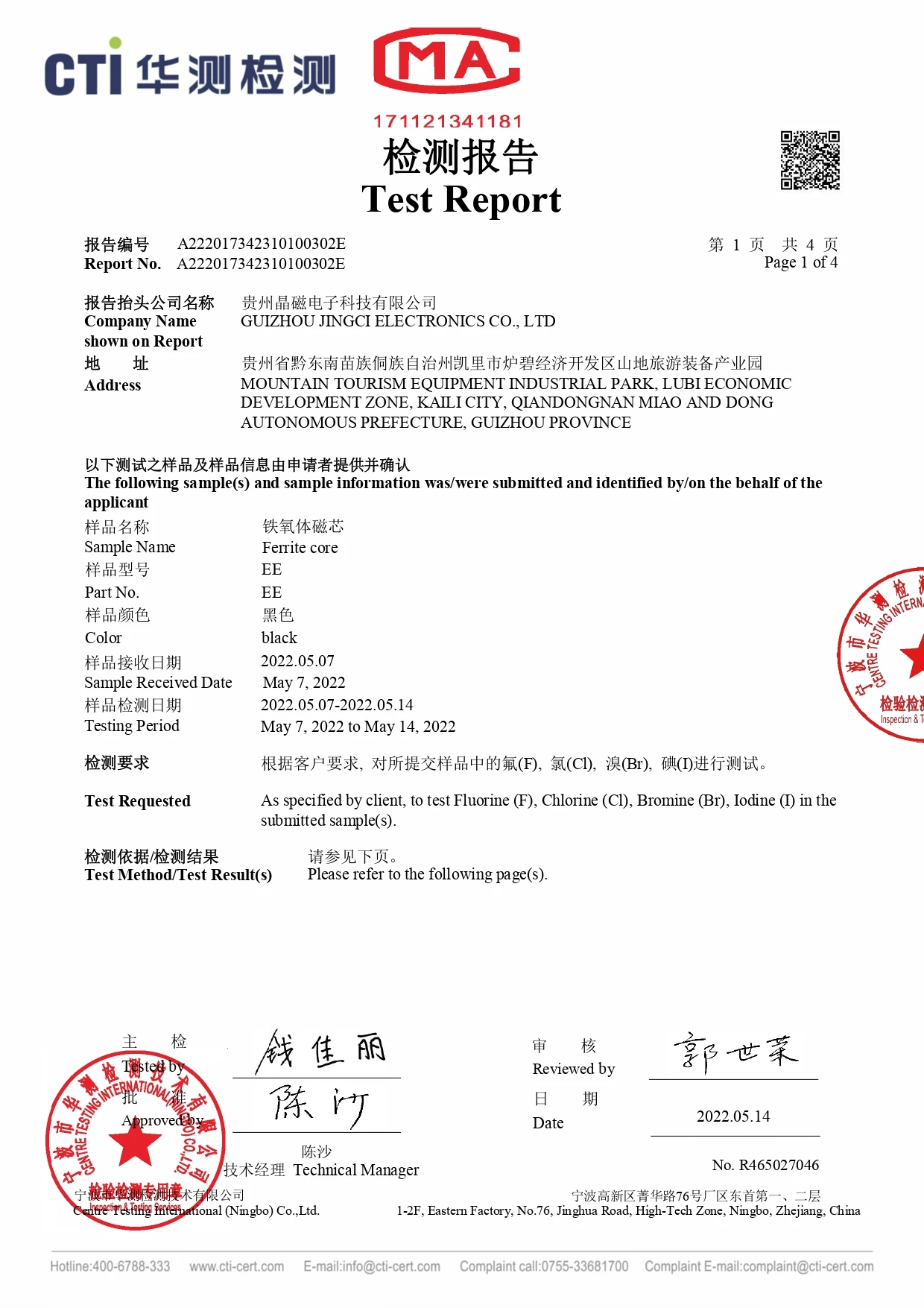 Stable Bakelite Ei/ee40 Horizontal 7+7 Pin Magnetic Core Bobbin For Smps Transformer,Choke With ...