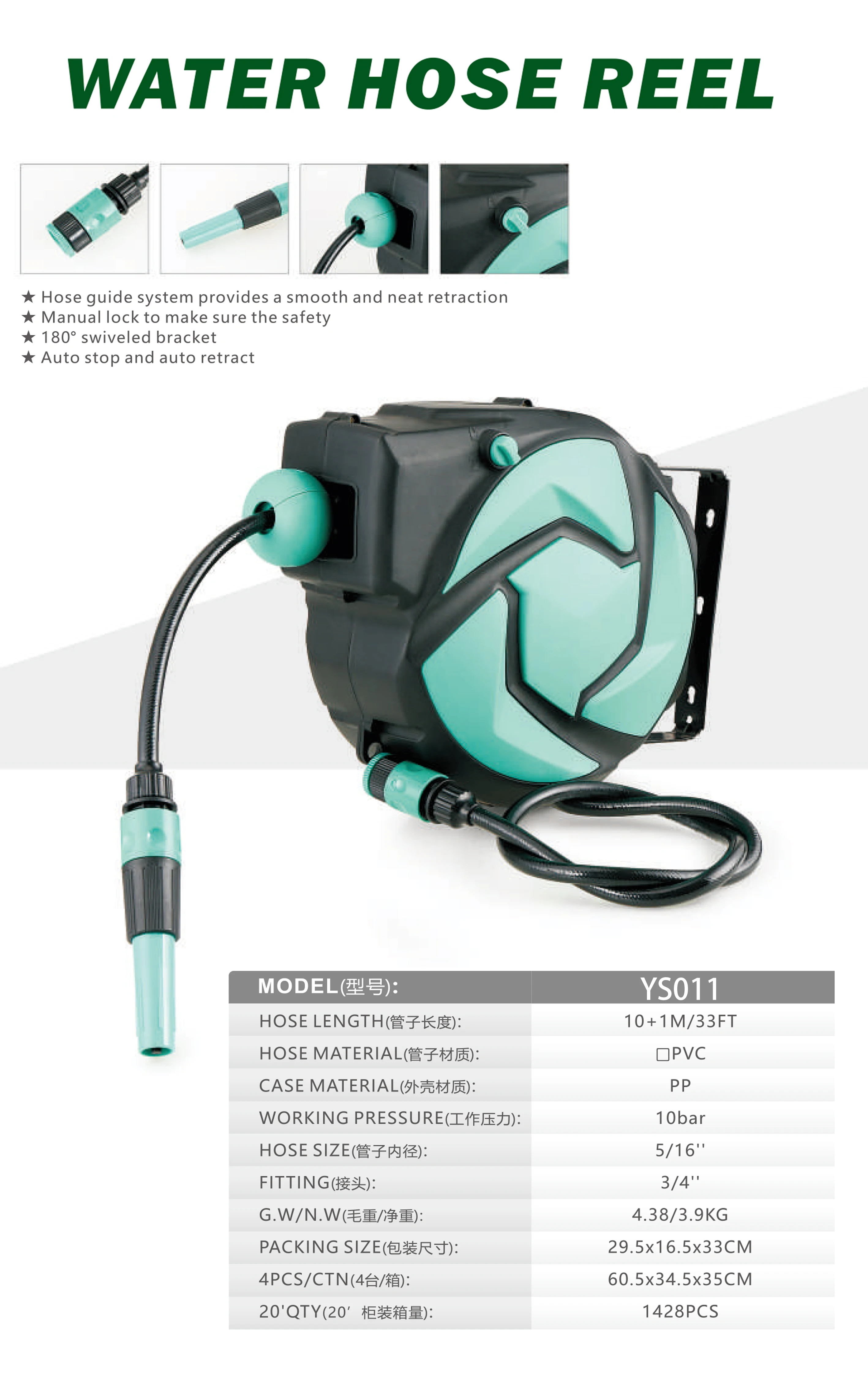 Adjustable Wall Mounted Retractable Hose Reel - 10M to 35M Sizes for ...