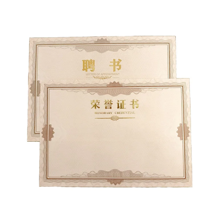 Free Design Customized Printing Security Certificate Printing Paper ...