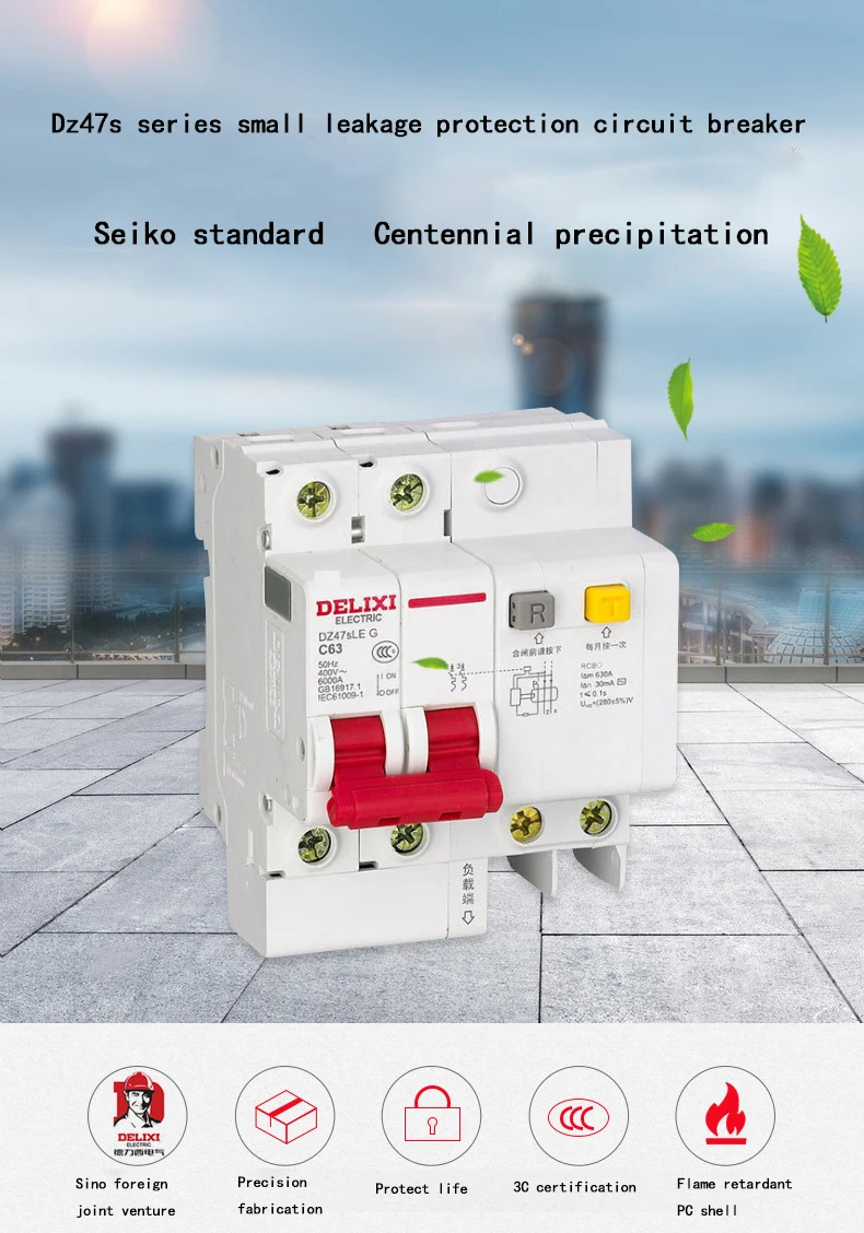 DELIXI DZ47SLE Circuit Breaker - 4 Pole 63A Earth Leakage