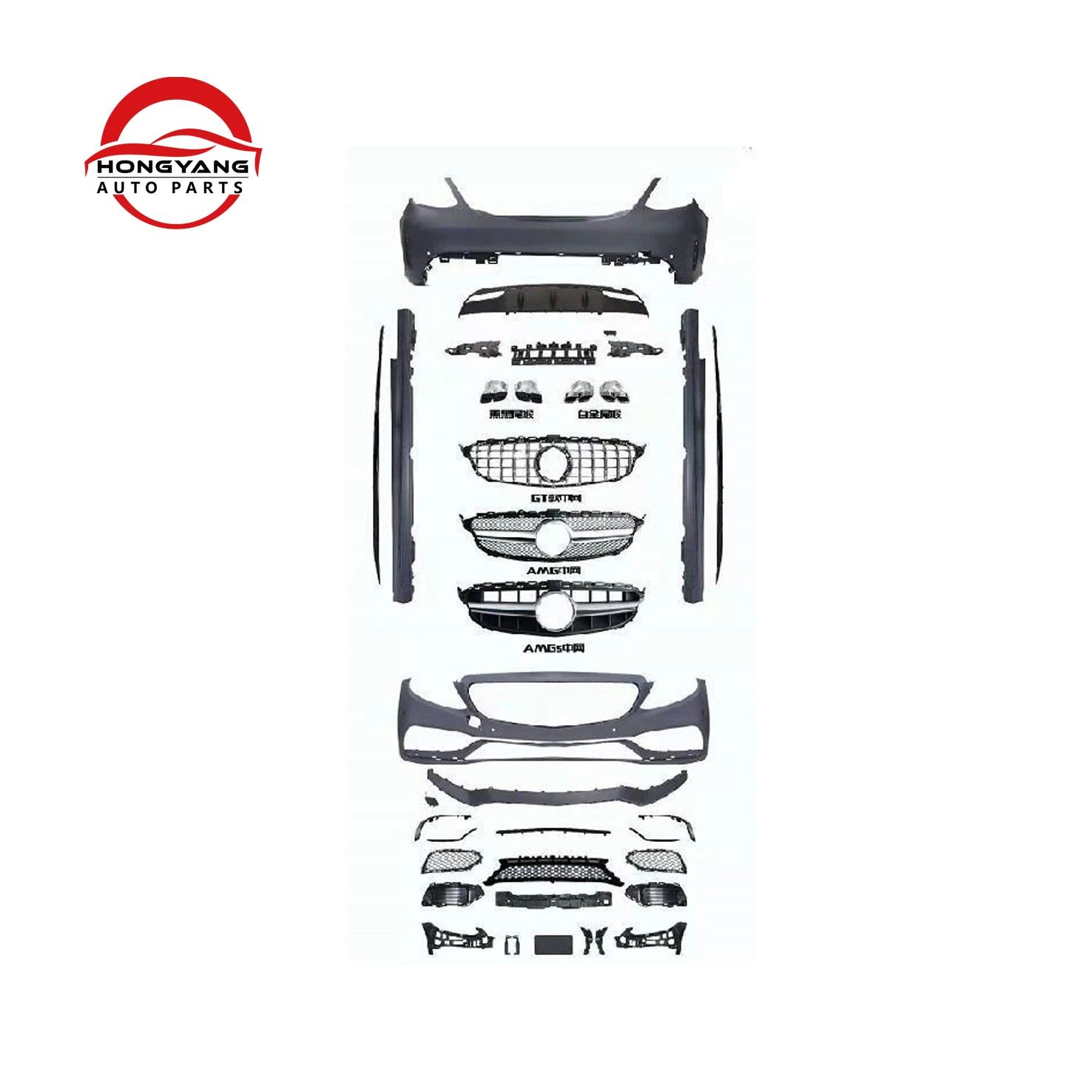 Car Modification Parts Body Kit for Mercedes Benz W205 Upgrade to 2016 ...