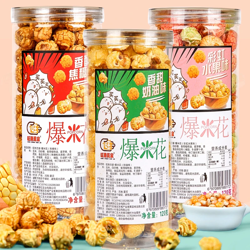 Popcorn Sold Directly From Chinese Factories Is Tasty And Inexpensive ...