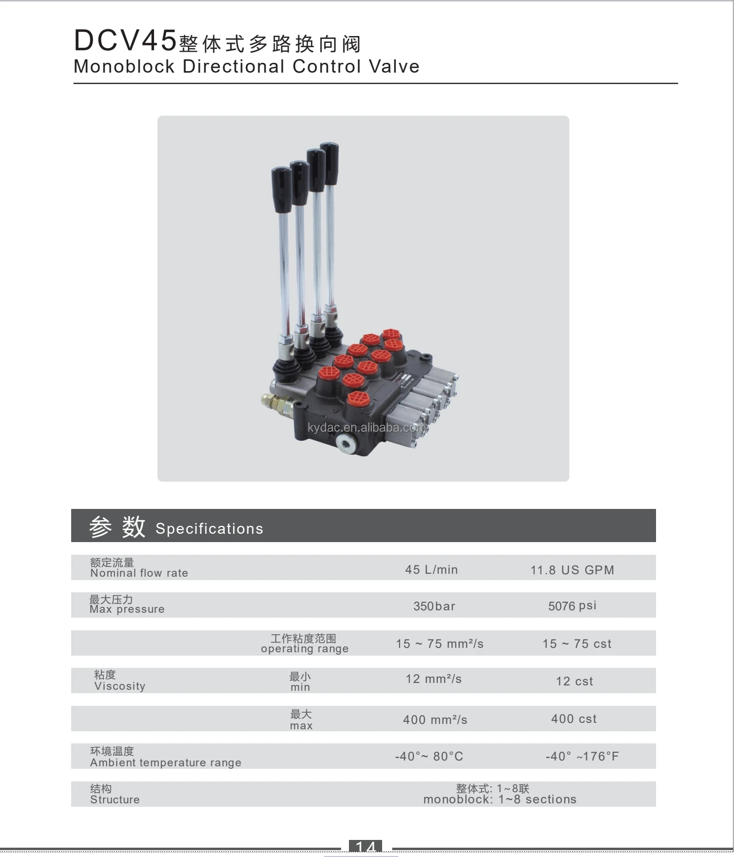 DCV45 45L/min Multi-way Directional Control Hydraulic Valve for Heavy ...