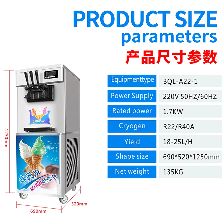 Commercial Soft Serve Ice Cream Machine - Liquid Nitrogen Vending ...