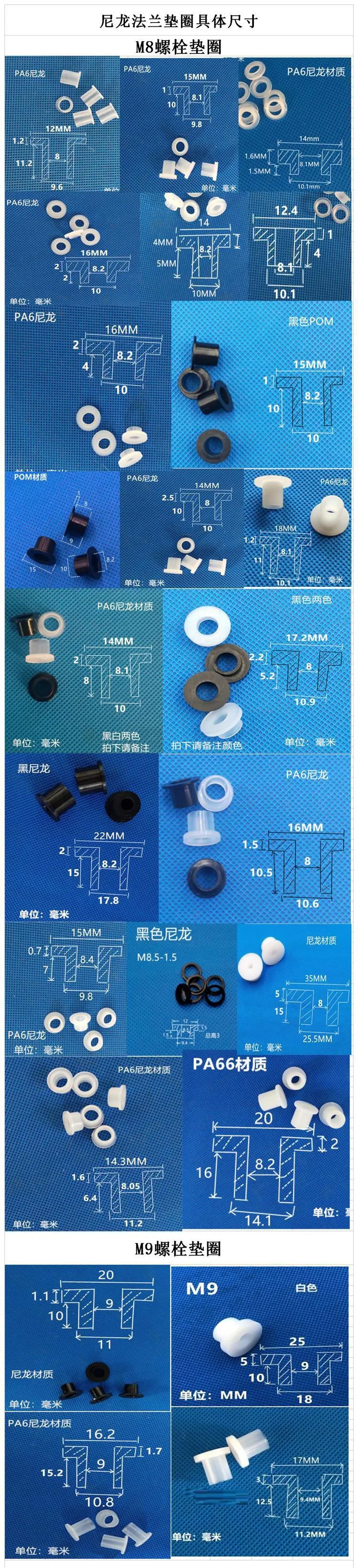 Adapter Sleeve Bearing Bushings - Custom PTFE & POM Spacers for Pulley ...