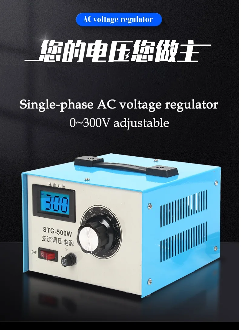 STG 500W 220V Variac Regulator - Automatic Voltage Adjustable ...