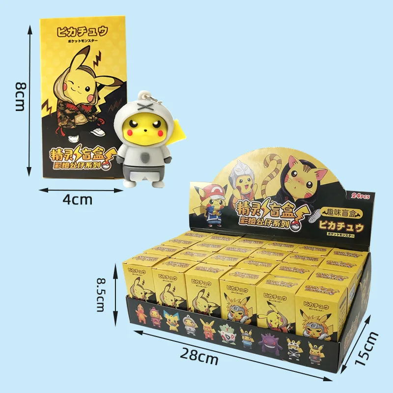 HL New Arrival Creative Lovely Poke Mon Blind Surprise Box