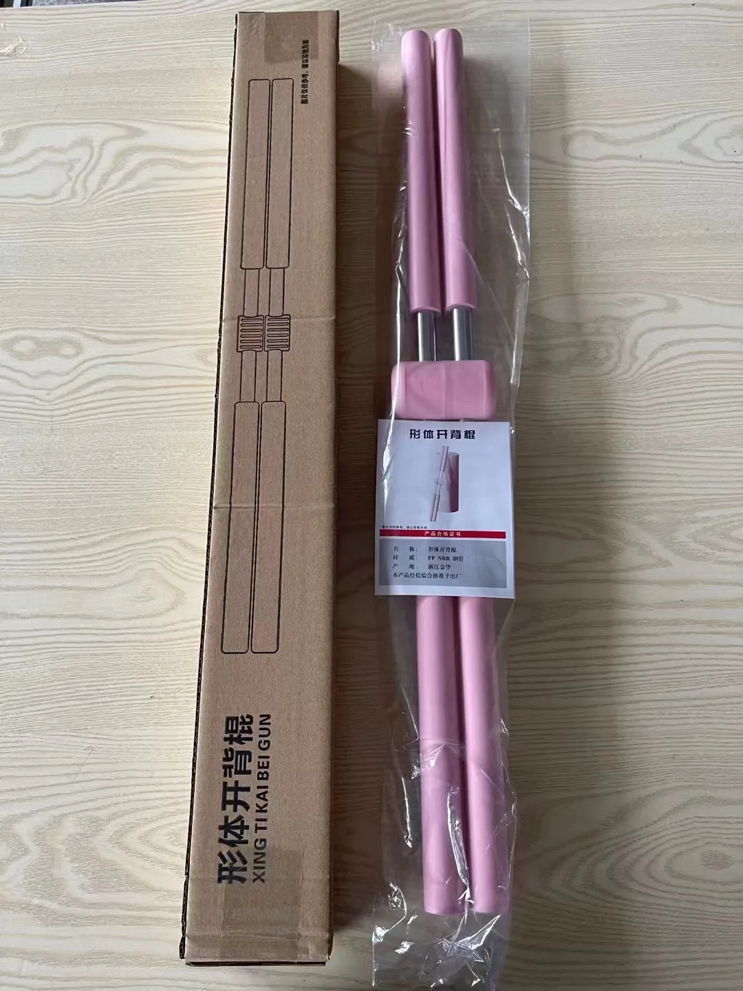 Aji Body Shaping Open Shoulder Back Stretching Tool Humpback Correction ...