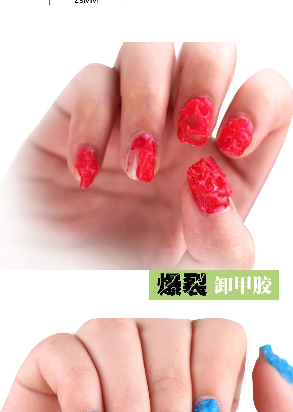 15ml Quick Dry Magic Gel Remover Burst Soak Off Uv Gel Nail Polish ...