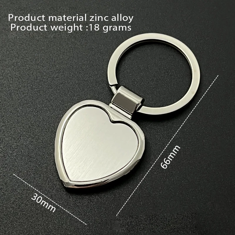 Wholesale Custom Logo Blank Metal Key Chains - Stainless Steel