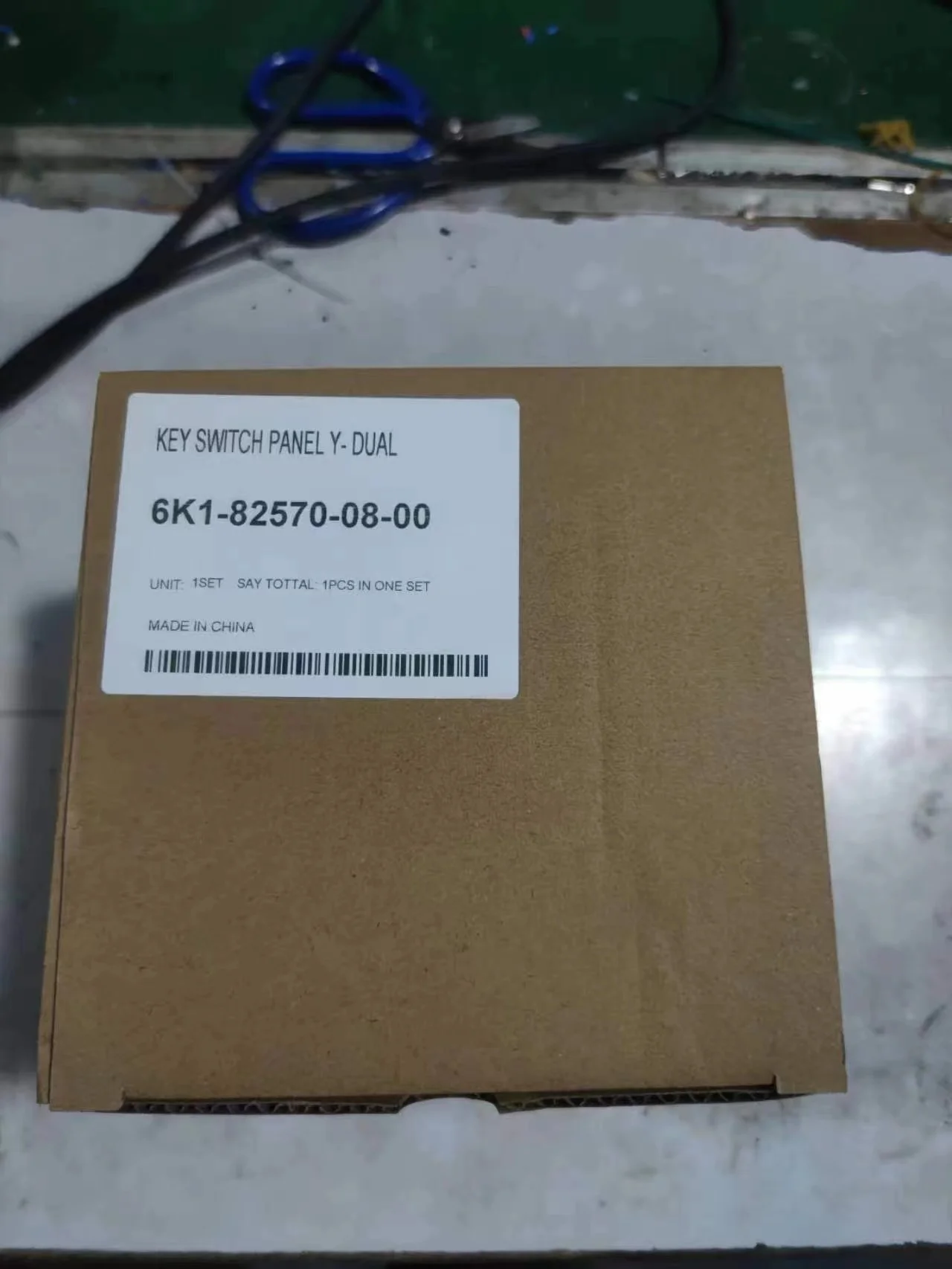 New Yamaha 704 Outboard Set Double Or Single Lever Marine Engine Remote ...