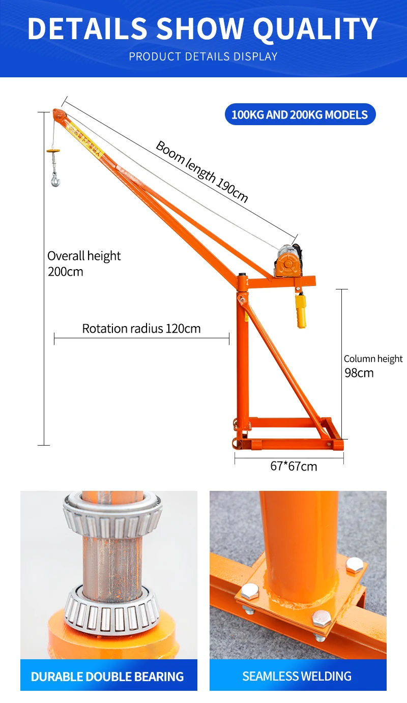 Outdoor Mini Crane - 1 Ton Lifting Capacity & 360° Span