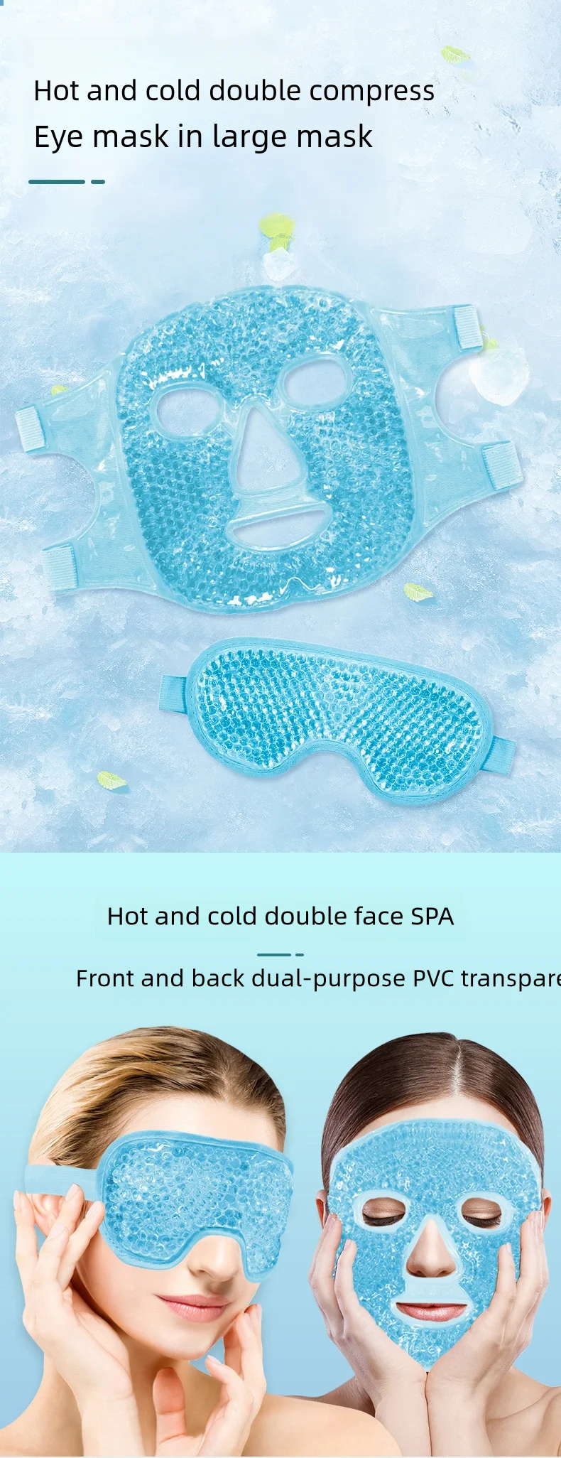 Flexible PVC Hot and Cold Gel Bead Mask Beauty Mask for Postoperative ...