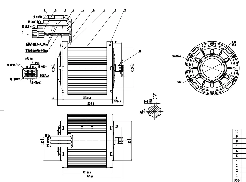 QS Motor QS138 3000W 70H V1 - High Performance Electric Bike Motor
