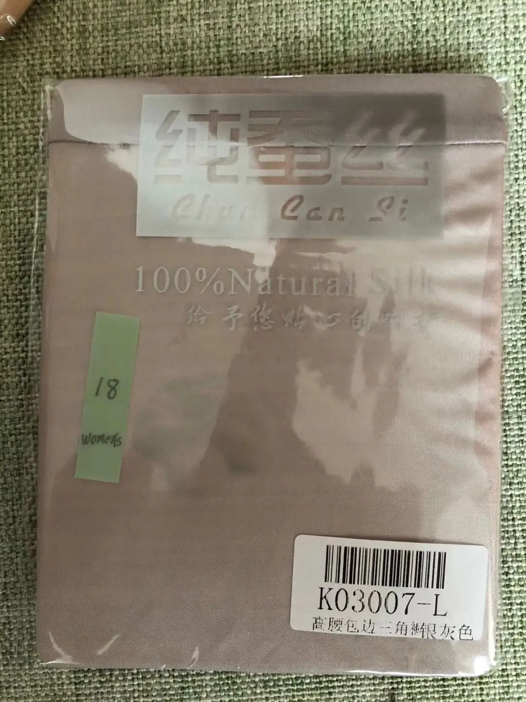 Japanese Style Women Mulberry Silk Underwear Comfortable And Breathable ...