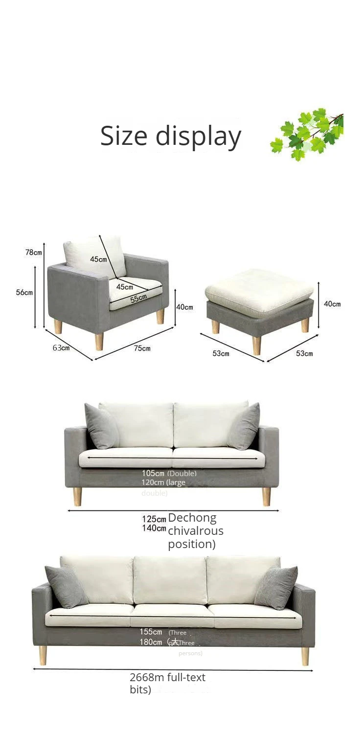 Modern Simple Wooden Fabric Sofa Set Detachable Washable Easy To ...