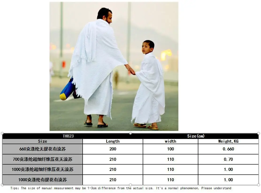 424 Wholesale Islamic Men Wear Haji Ihram For Sale Mekkah Ethnic ...