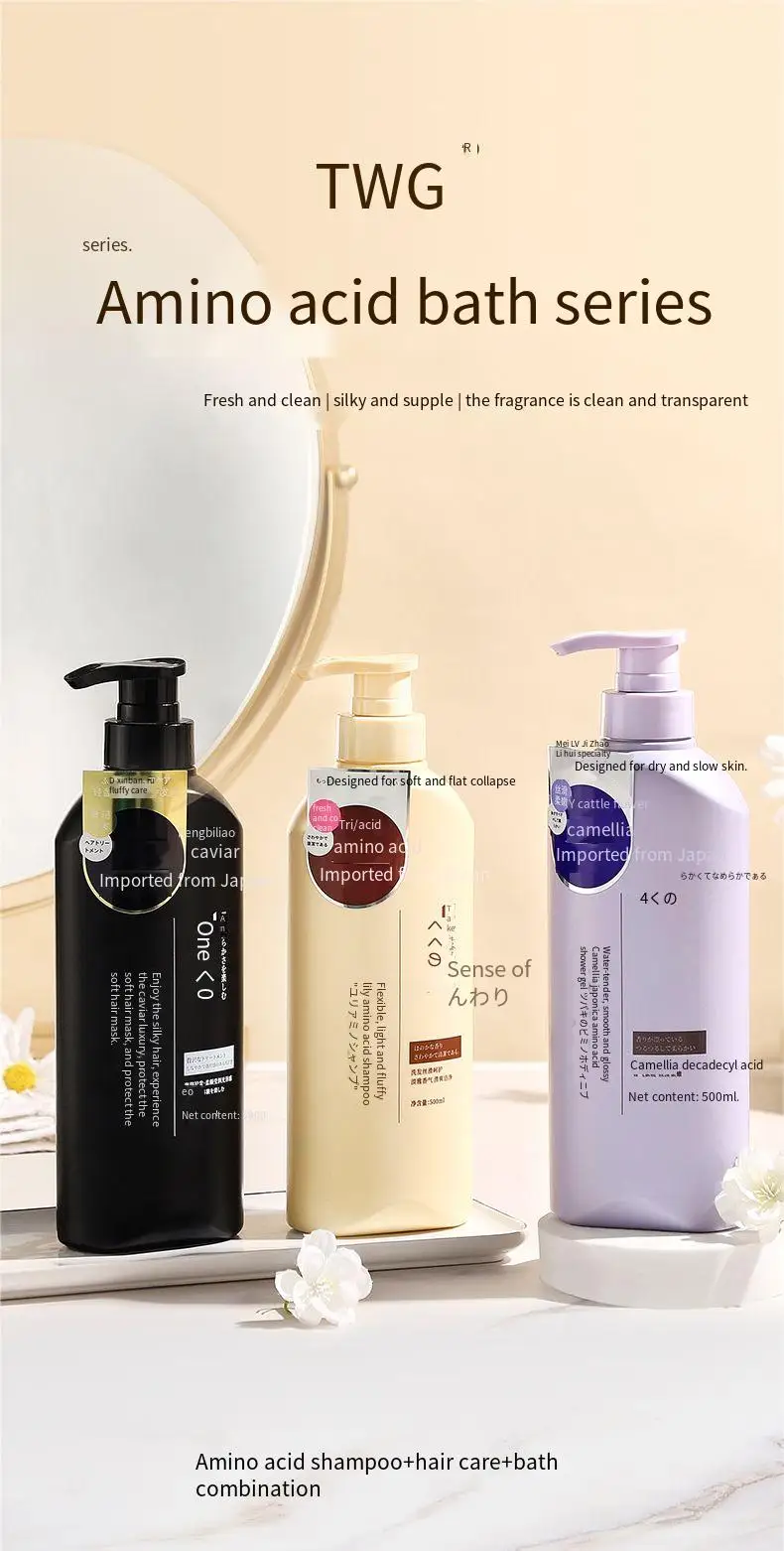 Twg Amino Acid Hair Shampoo Conditioner Shower Gel Three Pieces Personal Care Product Hair And ...
