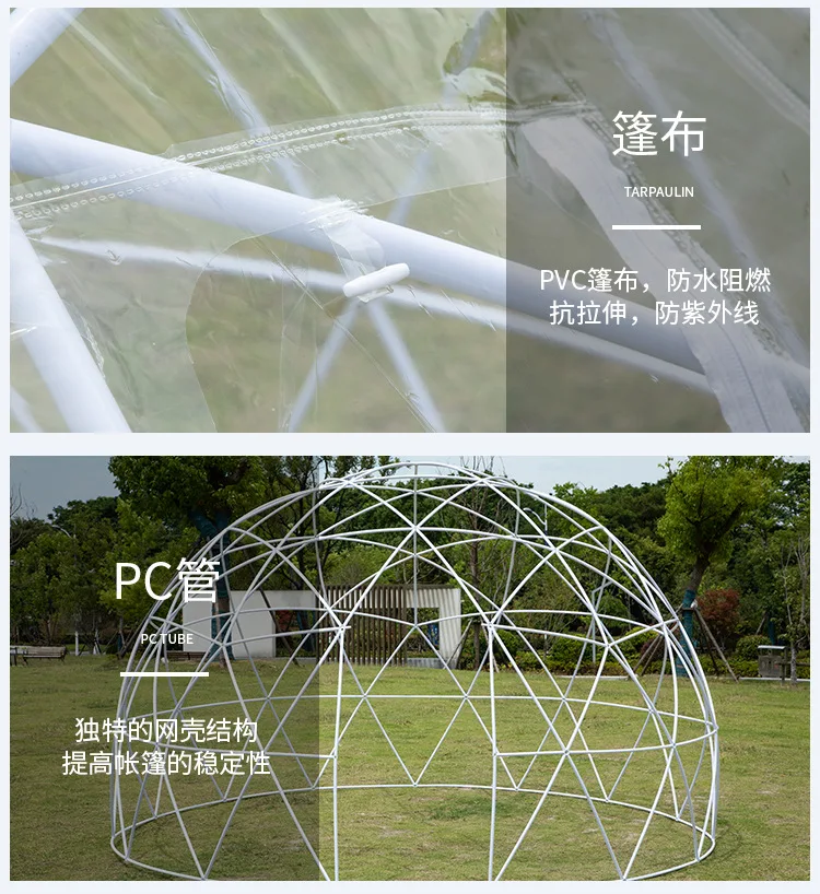 Snow Fall Outdoor Clear Shelter Geodesic for Backyard Patios Canopy ...