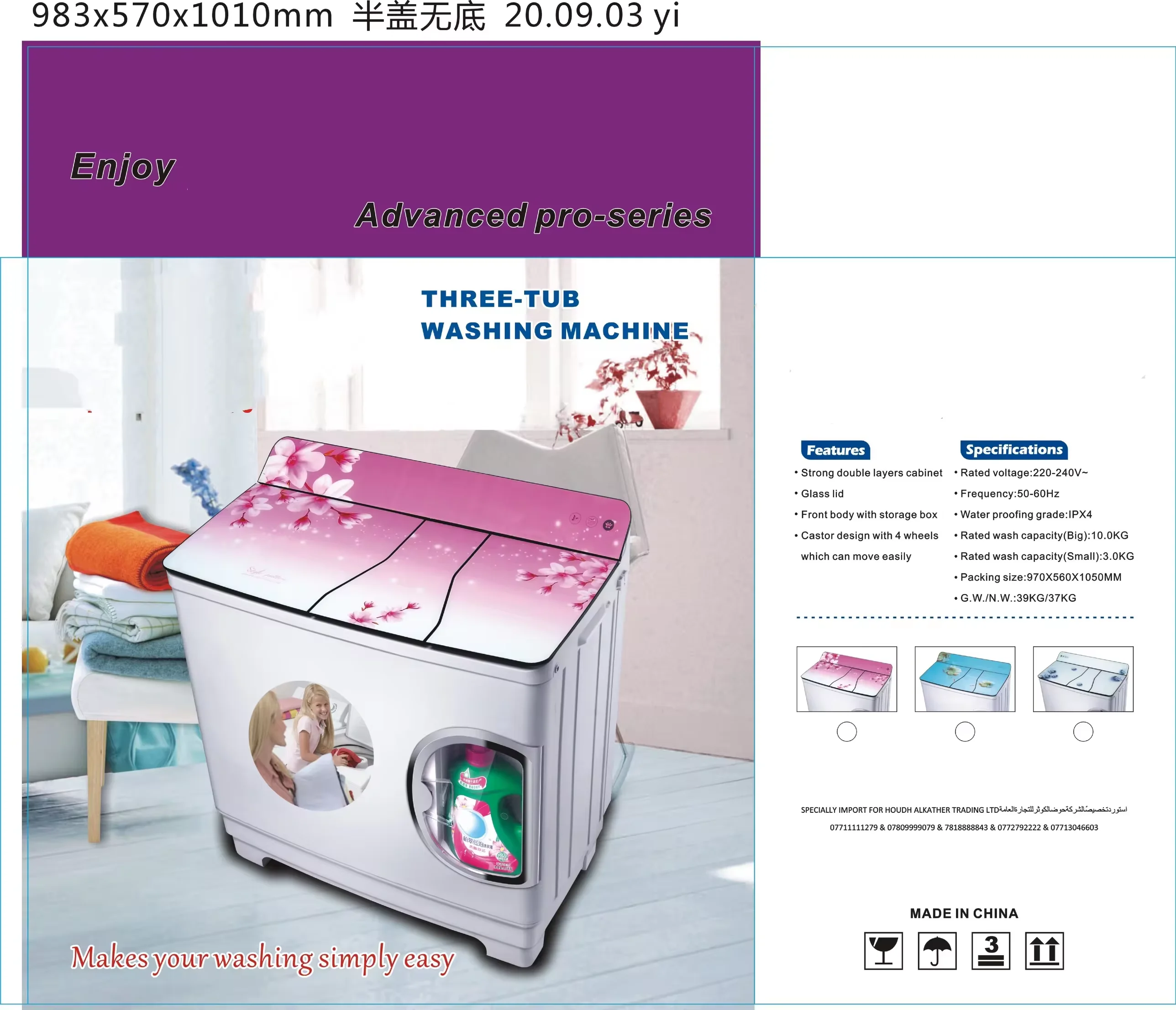 Carpet Electric All-in-one 13kg Stainless Steel Three Tub Semi ...