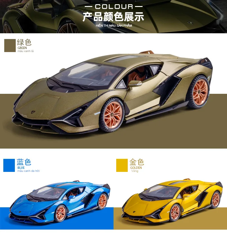 Diecast Model Cars 1:18 Lambor Ghini SIAN FKP 37 Alloy