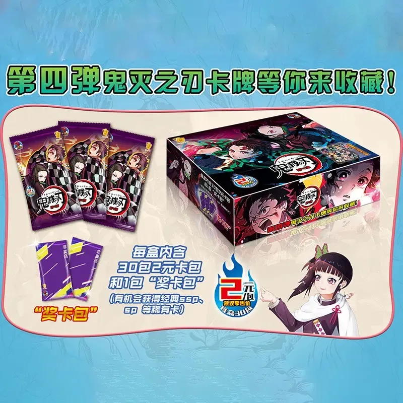Japanese Anime Demon Slayer Table Playing Cards Toys Booster Box Tcg Cp ...