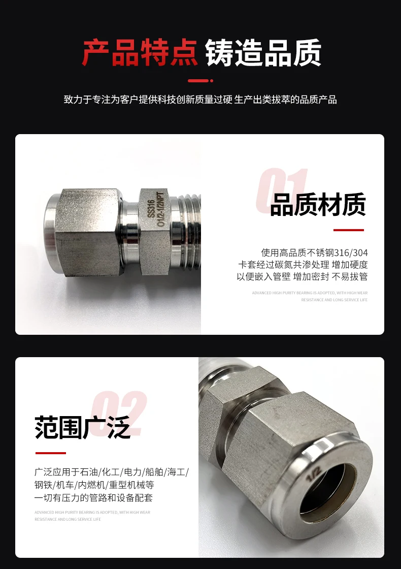 Swagelok Type Ss316l Compression Male Connector 1'' Npt X 3/4'' Tube Od ...