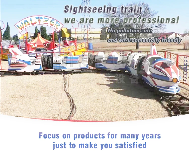 Indoor Playground Set For Kids Amusement Theme Park Mini Track Train ...