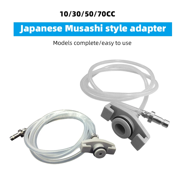 30/50/70CC Japanese Musashi Adapter Pneumatic Syringe Stoppers