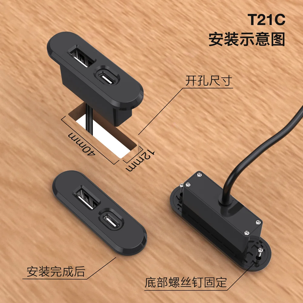 Desktop Recessed Socket Furniture Built-in Desktop Mini USB Type-c USB ...