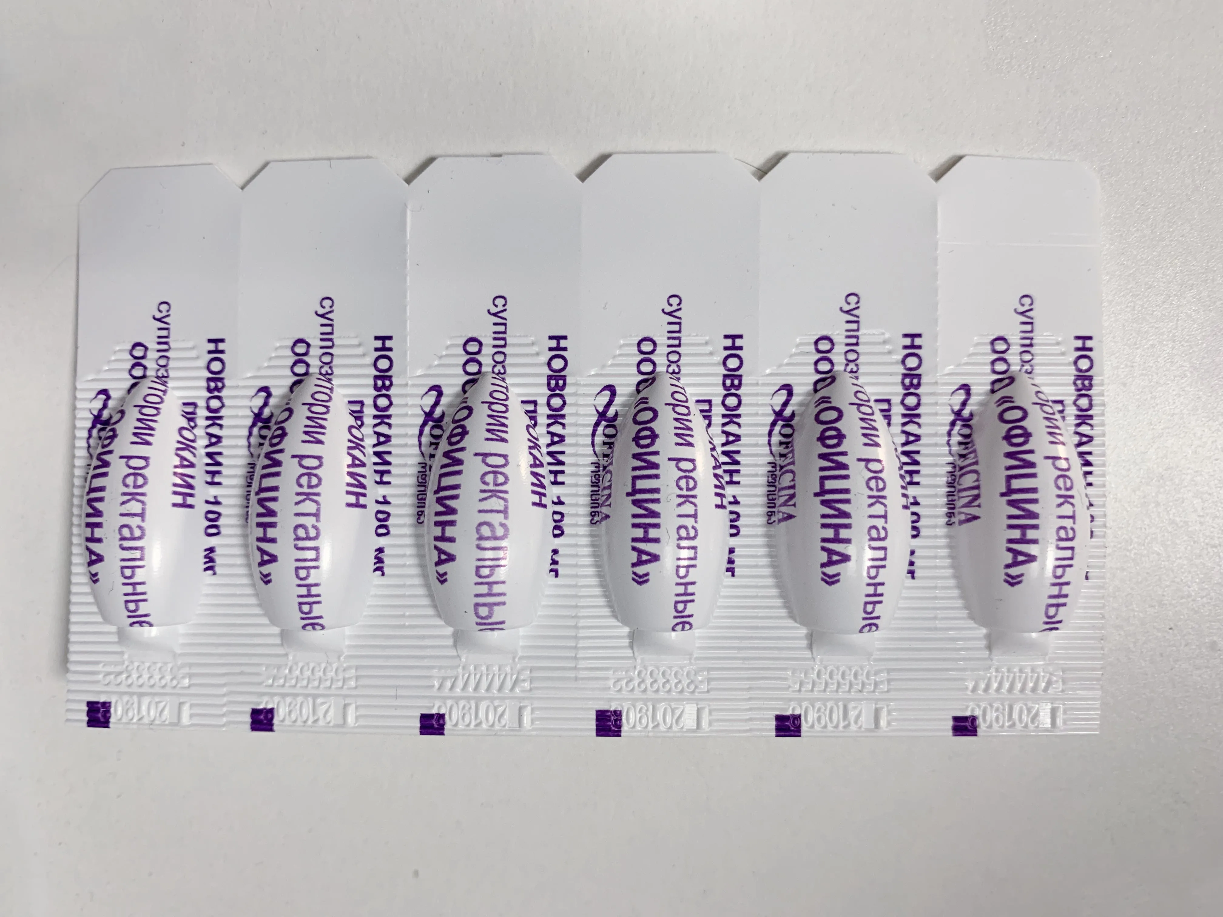 Leadtop Automatic Suppositories Machine Vaginal Suppositories ...