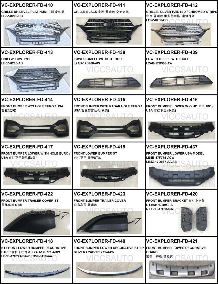 OEM LB5Z-8200-CD Grille for Ford Explorer 2020 - Silver Painted/chromed ...