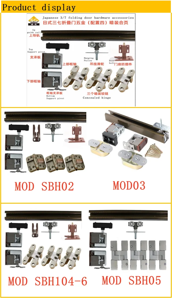 180° Sectional Sliding Folding Door Hardware Set with Track Rail for ...