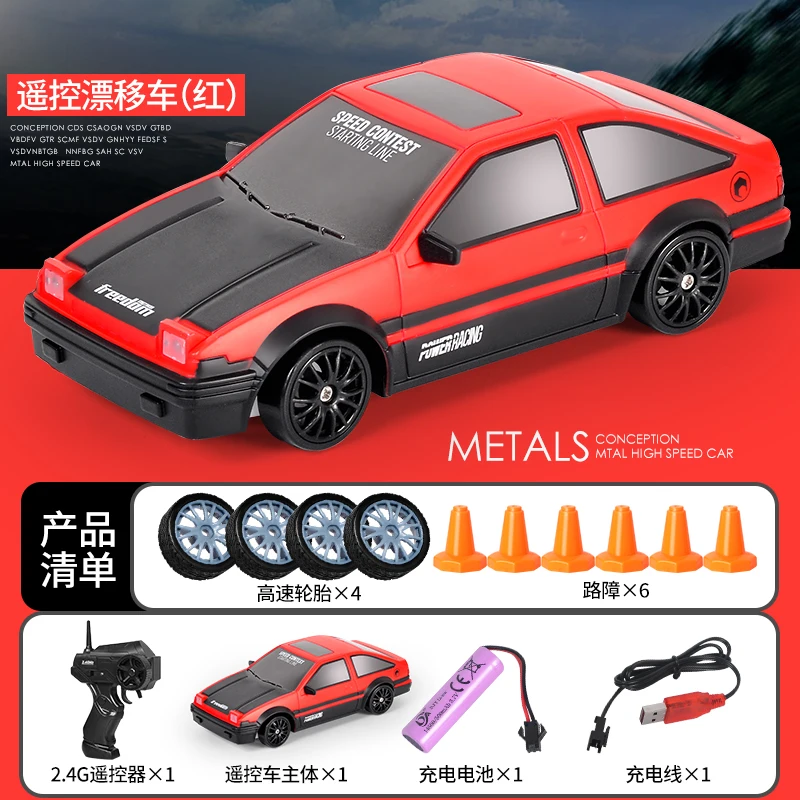 Newset Hoshi Hb Sc24 Rc Car Children Remote Control Vehicle 1:24 ...