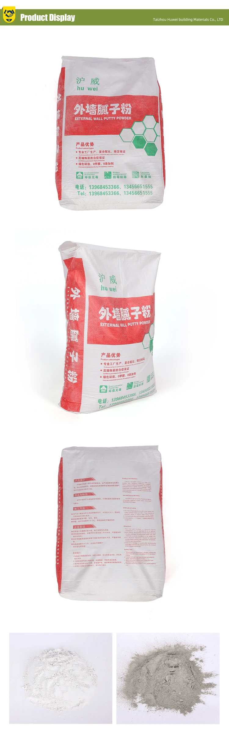 Wall Putty Copolymer Emulsion Rdp Powder Redispersible Latex Polymer ...