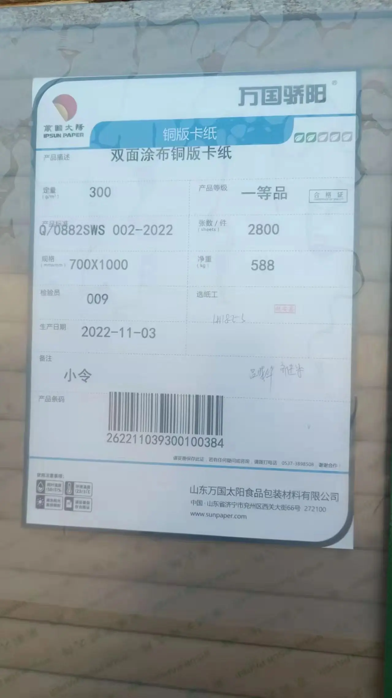 Cheng Ming Wholesale Price Paper Art 80gsm 90gsm 100gsm 105gsm 128gsm ...