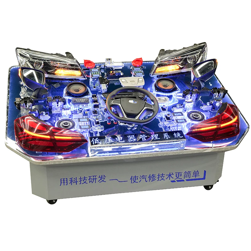 EV Car Teaching Equipment - Zhiyang Beifang Training Platform