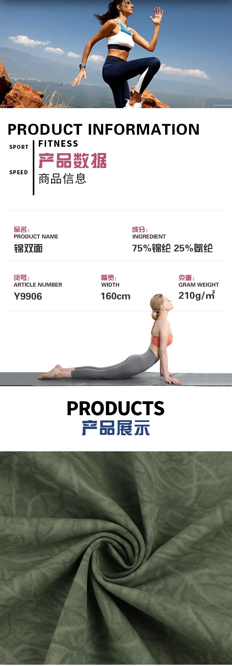 Four Way Stretch Custom Leaf Patterns Print Nylon Spandex Sportswear ...