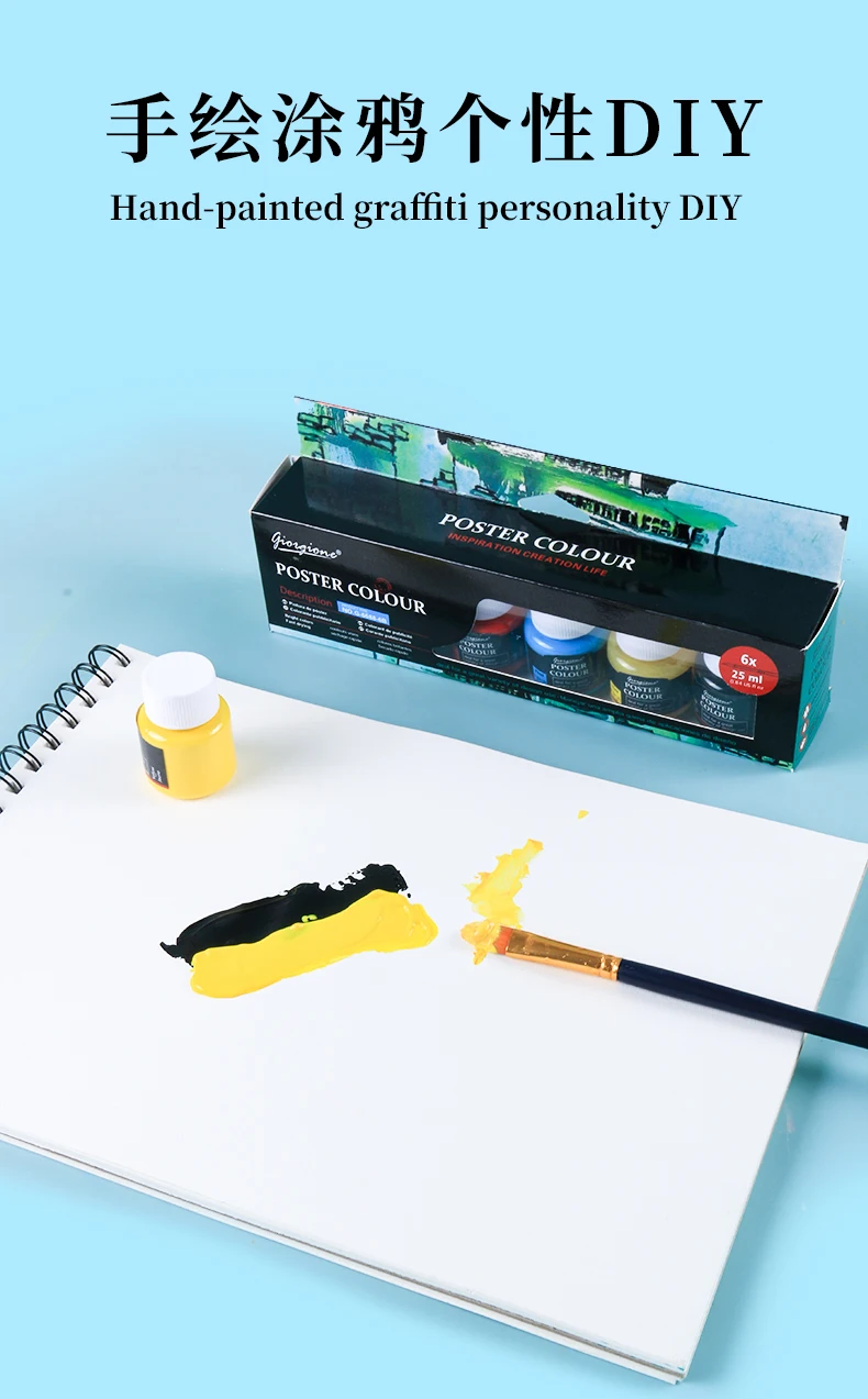 Giorgione 6618-6B Paint Set - 6 Colors for All Artistic Needs