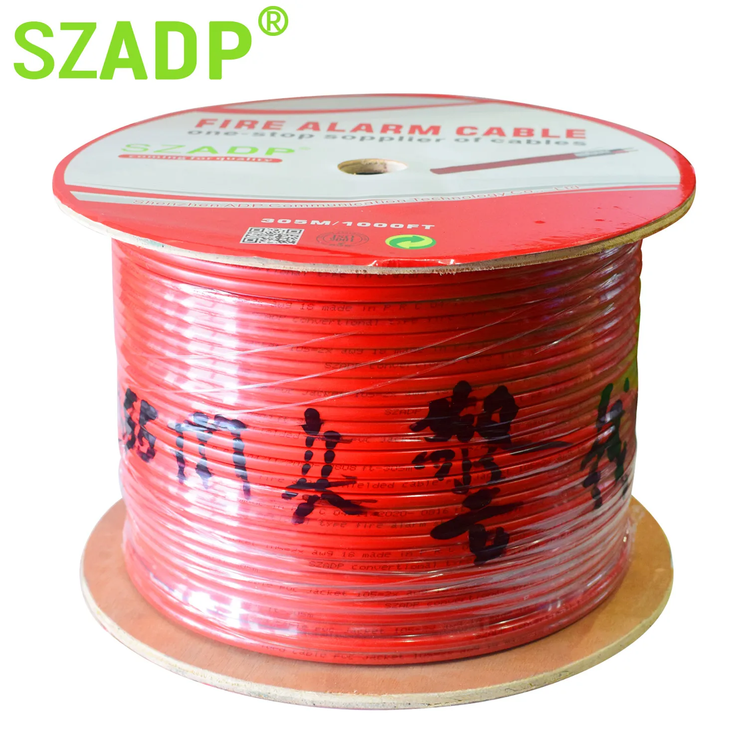 2-Core Fire Alarm Cable with Copper PVC Insulation & Sheath 300V Rated ...