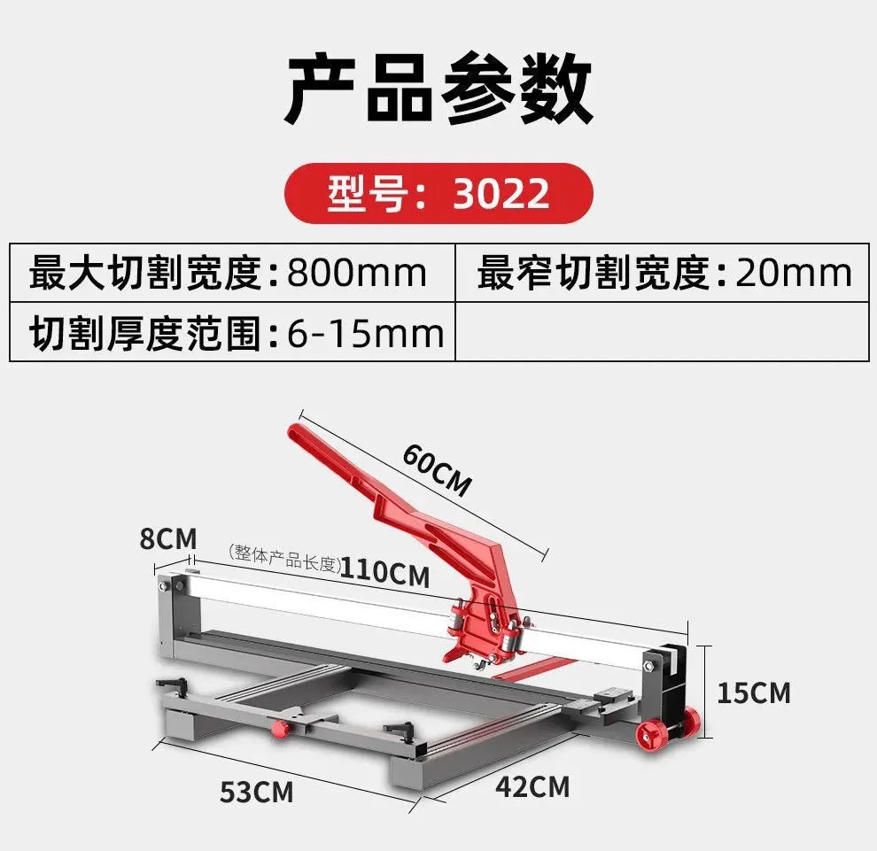Tebak Tile Cutting Machine Push Knife Manual High-precision Tile ...