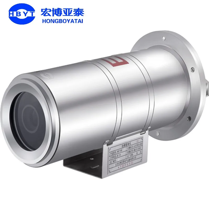 CCTV Camera Explosion Proof Housing for Bullet Cameras