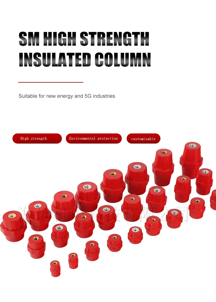 HAITAN SM7160 3KV Busbar Support Insulator BMC DMC M10 60mm