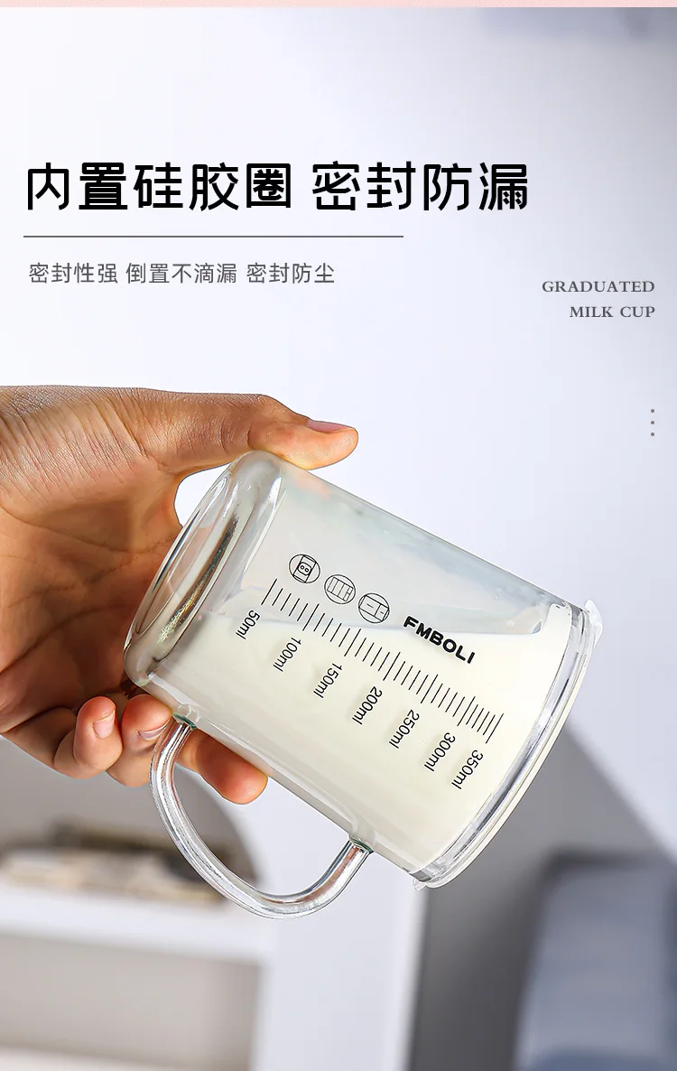 400ML Graduated Glass Milk Cup for Adults Elderly Care and Nursing ...