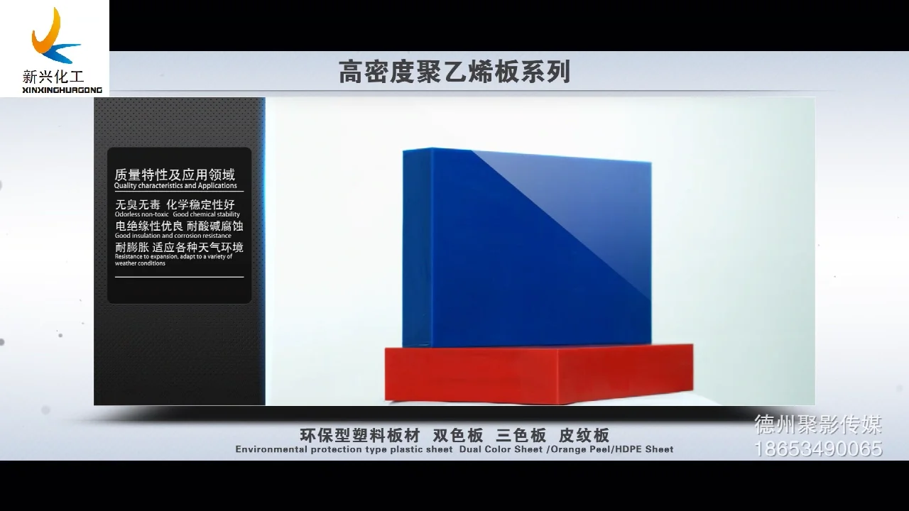 Pe1000,Pe500,Pe100 Perforated Plastic Mesh Panel; Pe Mesh Board - Buy ...