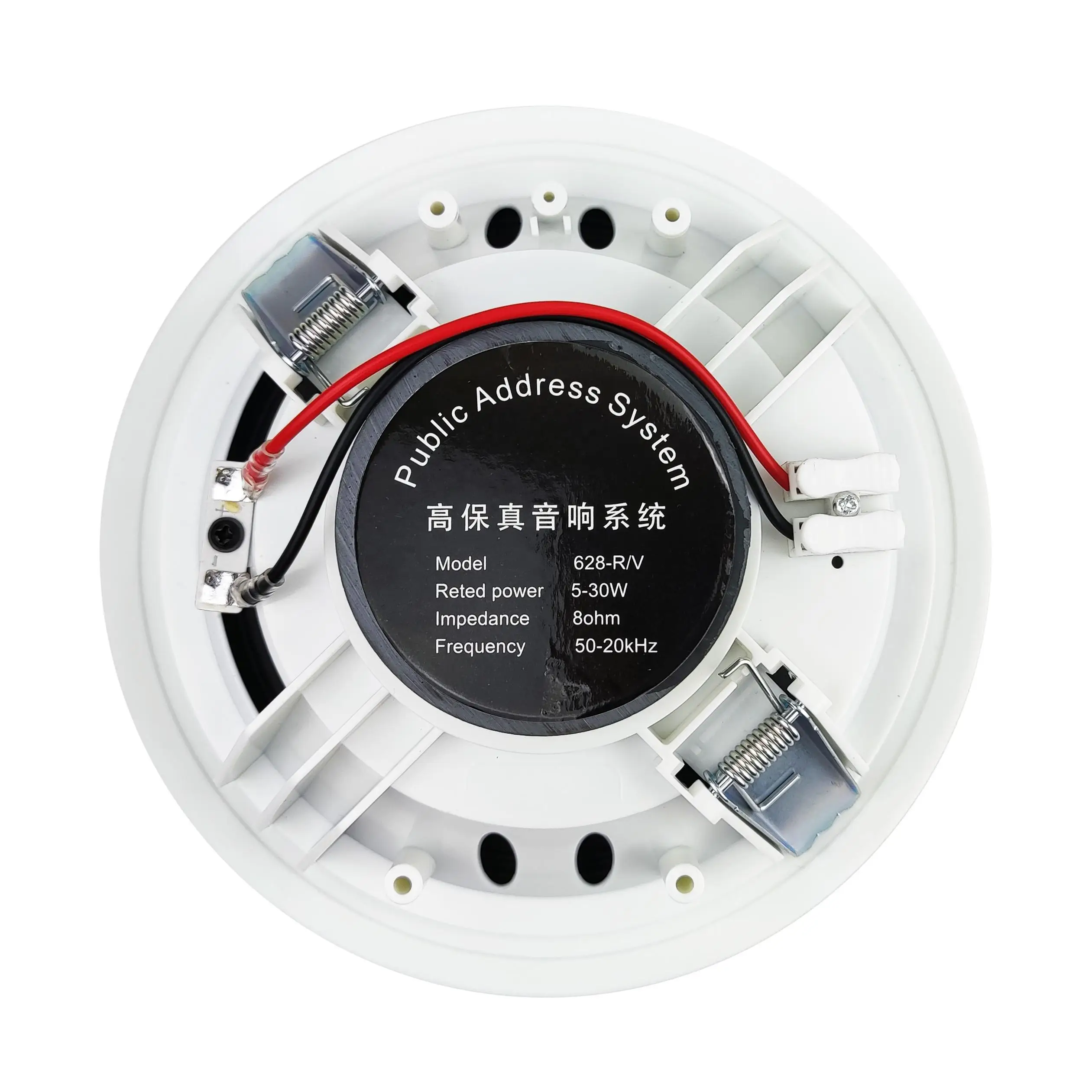 Speakers Versterker Module Voor Actieve Luidspreker Cone Equipment 2 ...