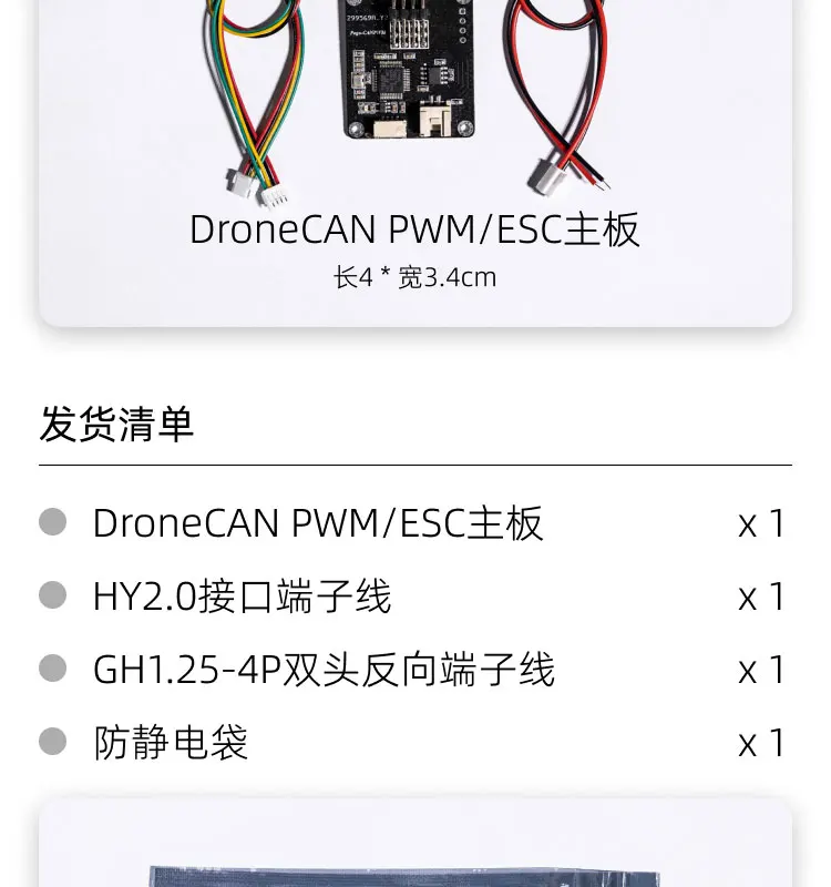 Pixhawk/IronCANPWM/CAN Bus PWM Output Module| Alibaba.com