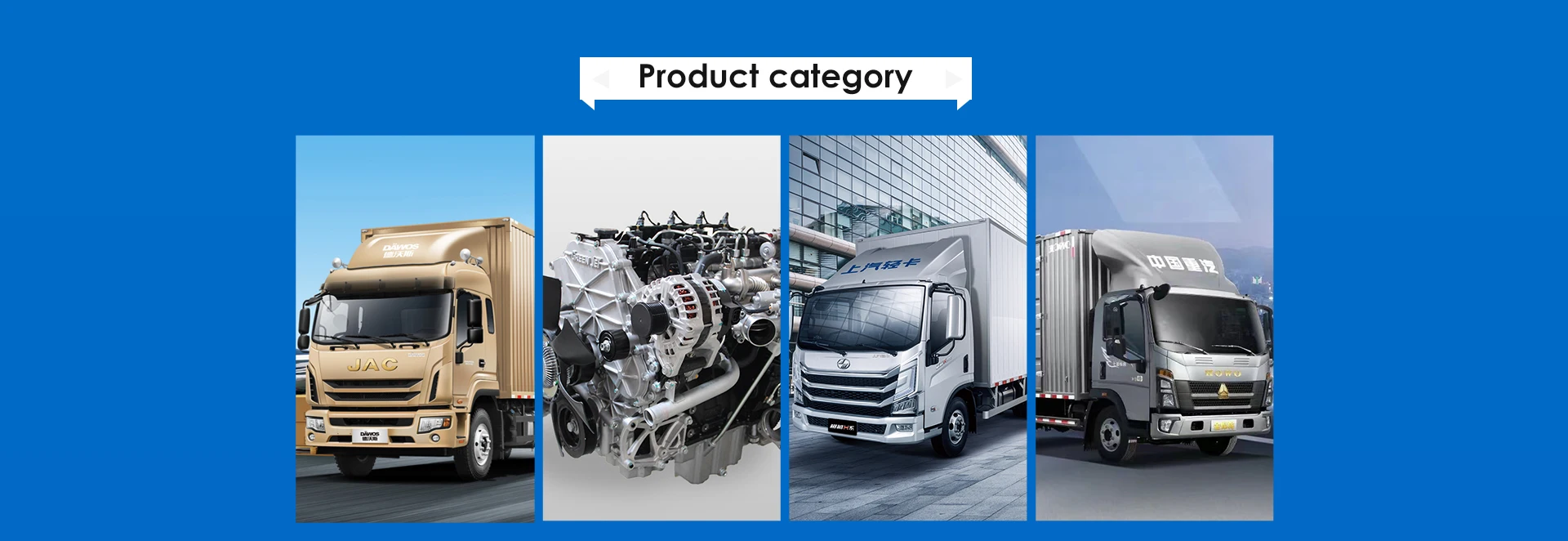 Shaanxi Leading Auto Parts Co., Ltd.